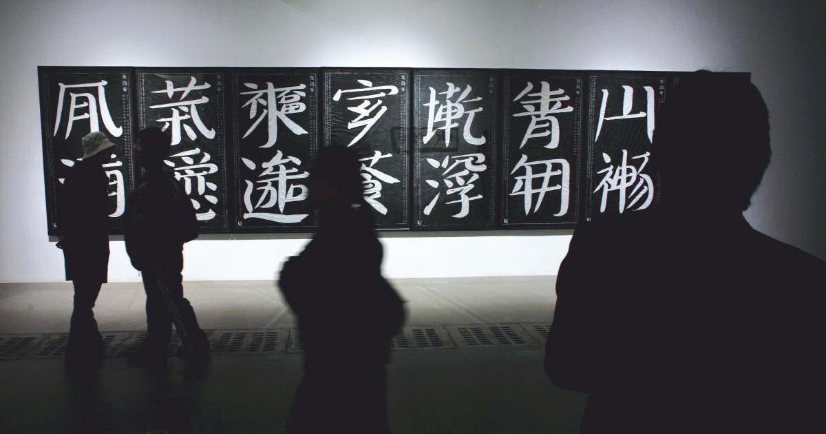 Chen Li, il Baudelaire cinese: “Cos’è più grande: l’universo? Dio? La ...